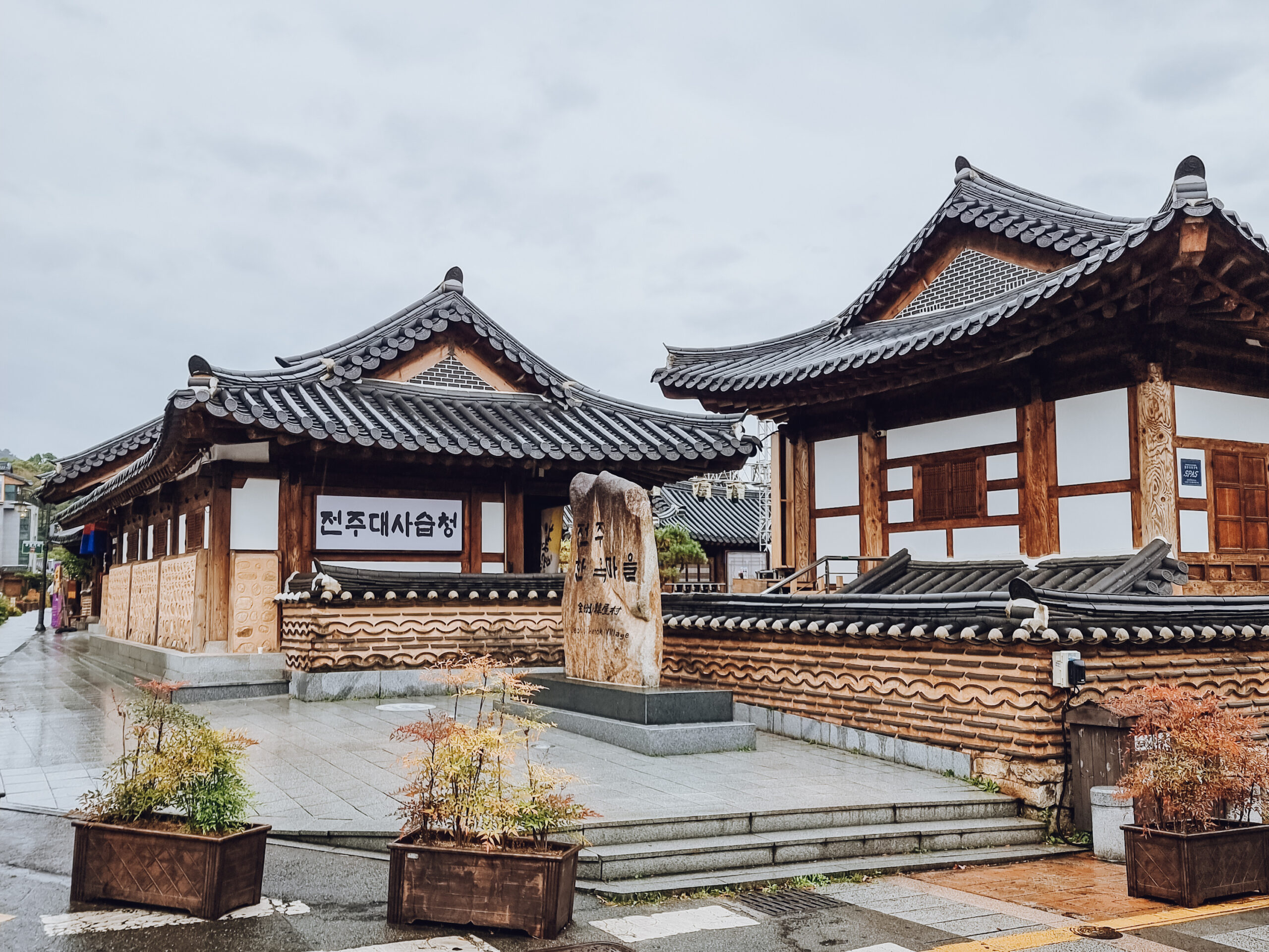 Seoul to Jeonju Hanok Village Charming Visit in 24 Hours | Travel with ...